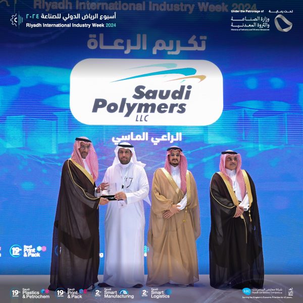 Picture Gallery – Saudi Plastics & Petrochem 2025