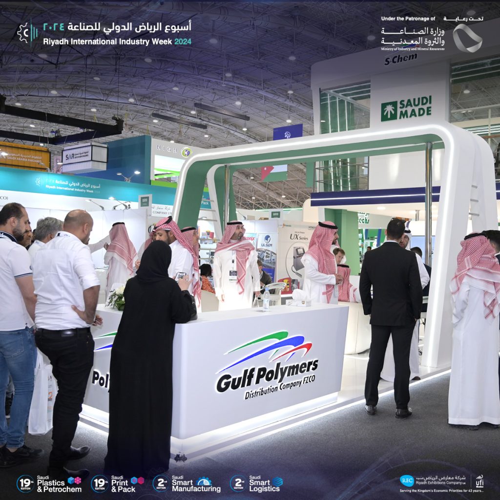 Picture Gallery – Saudi Plastics & Petrochem 2025