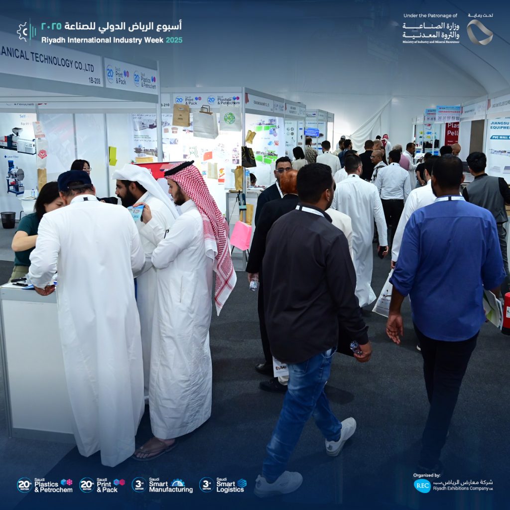 Picture Gallery – Saudi Plastics & Petrochem 2025